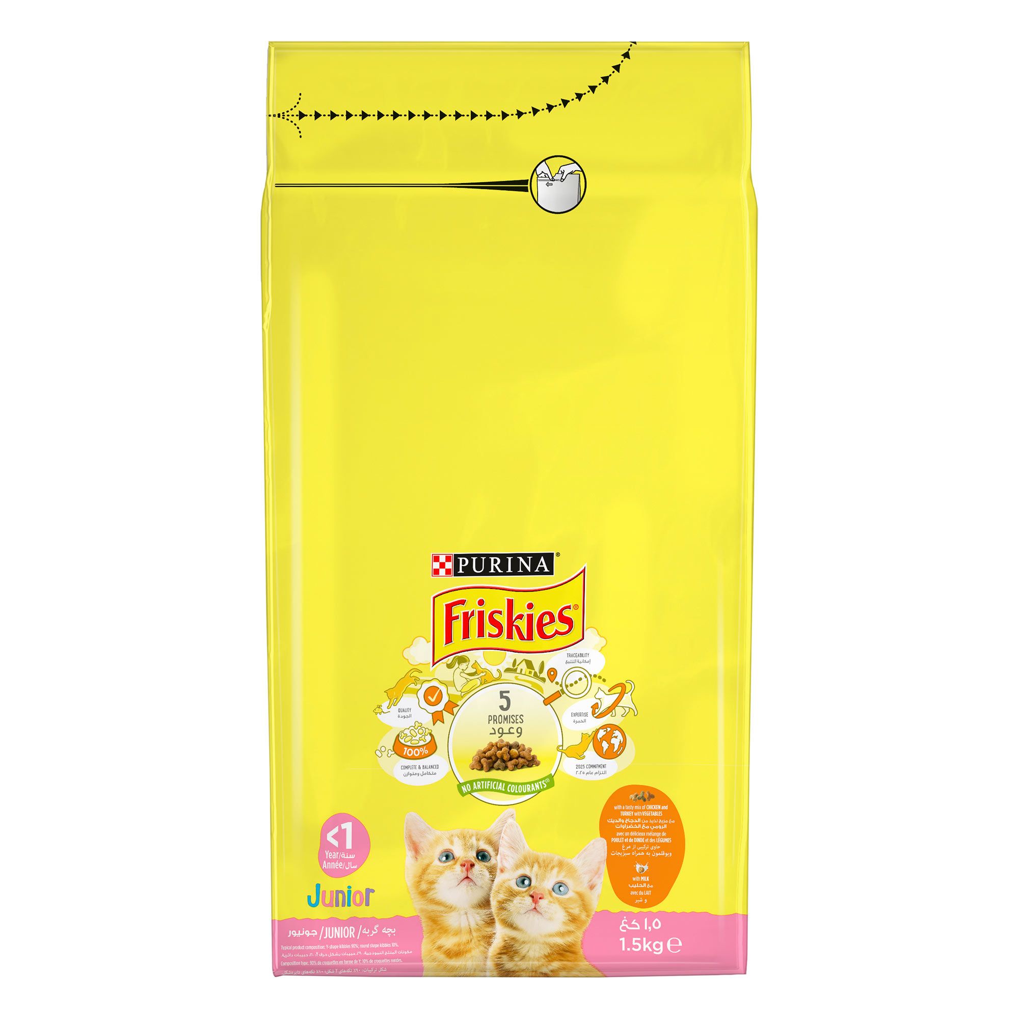 Buy Friskies Junior Cat Dry Food with Chicken, Milk & Vegetables, 1.5kg ...