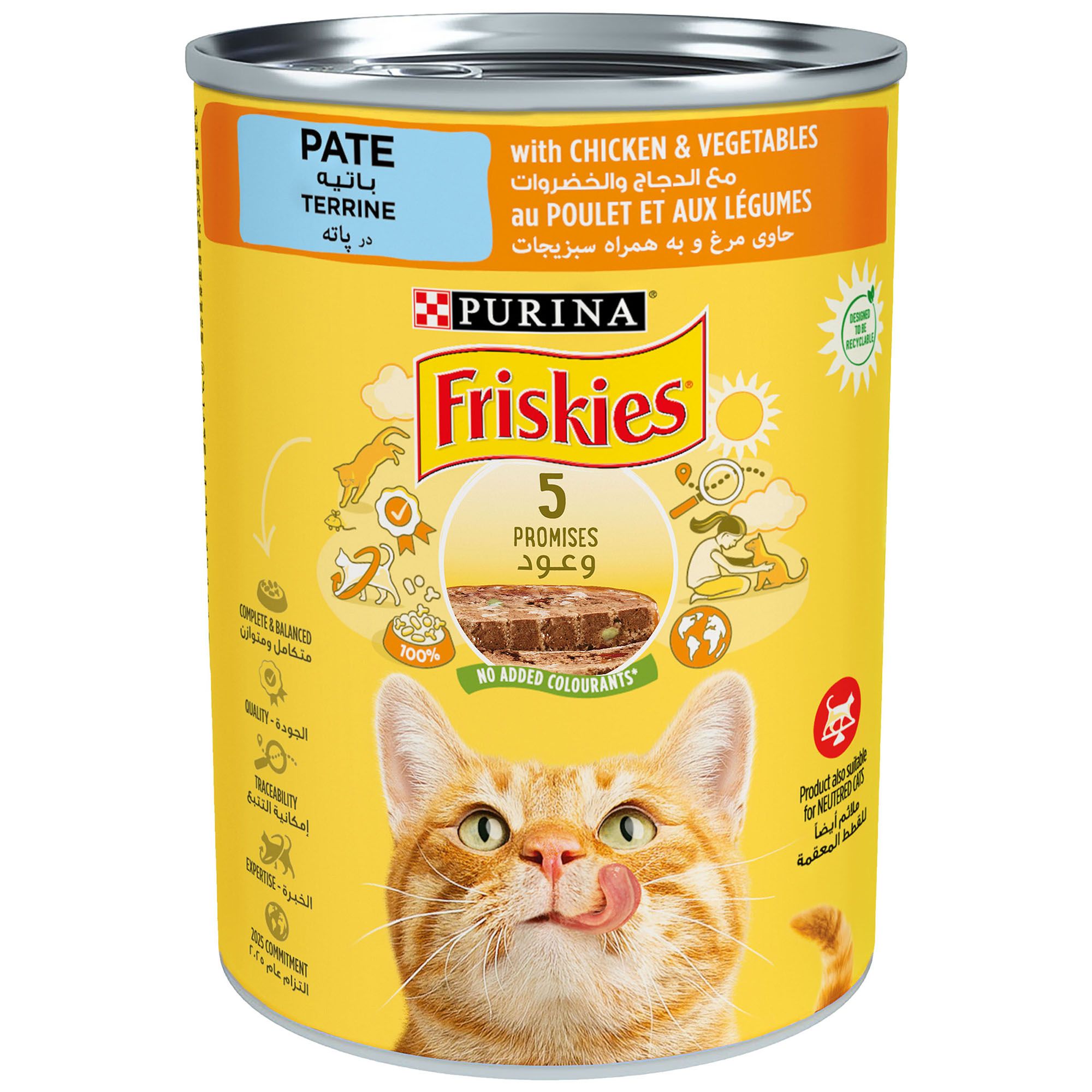 Buy Purina Friskies Chicken And Vegetables In Chunkpound Wet Cat Food ...