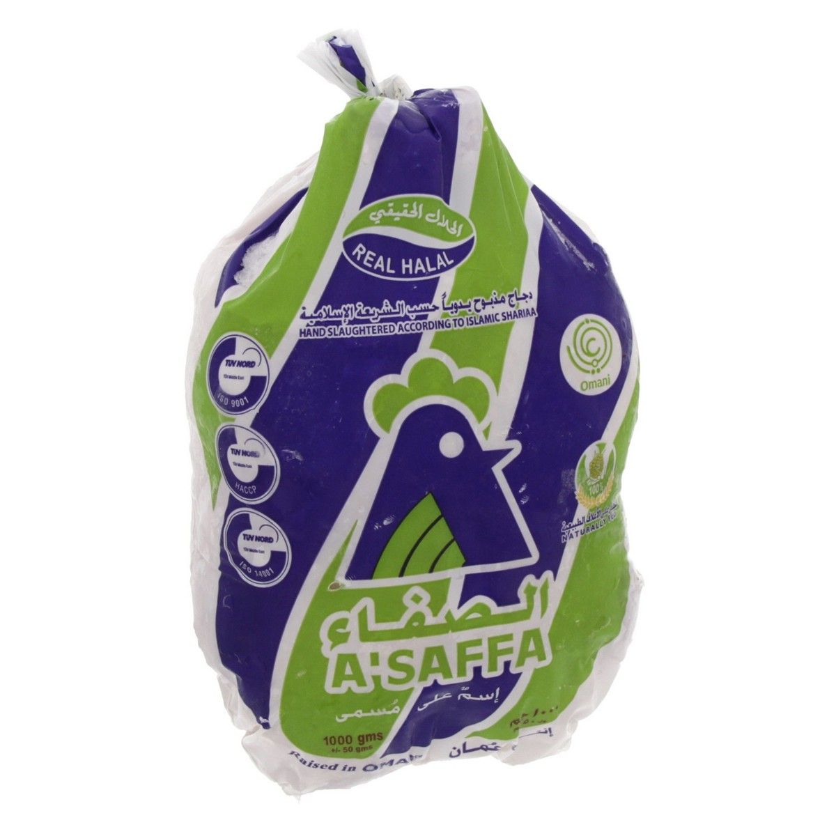 Buy A'Saffa Frozen Whole Chicken 1100 g Online in Oman | Talabat Oman