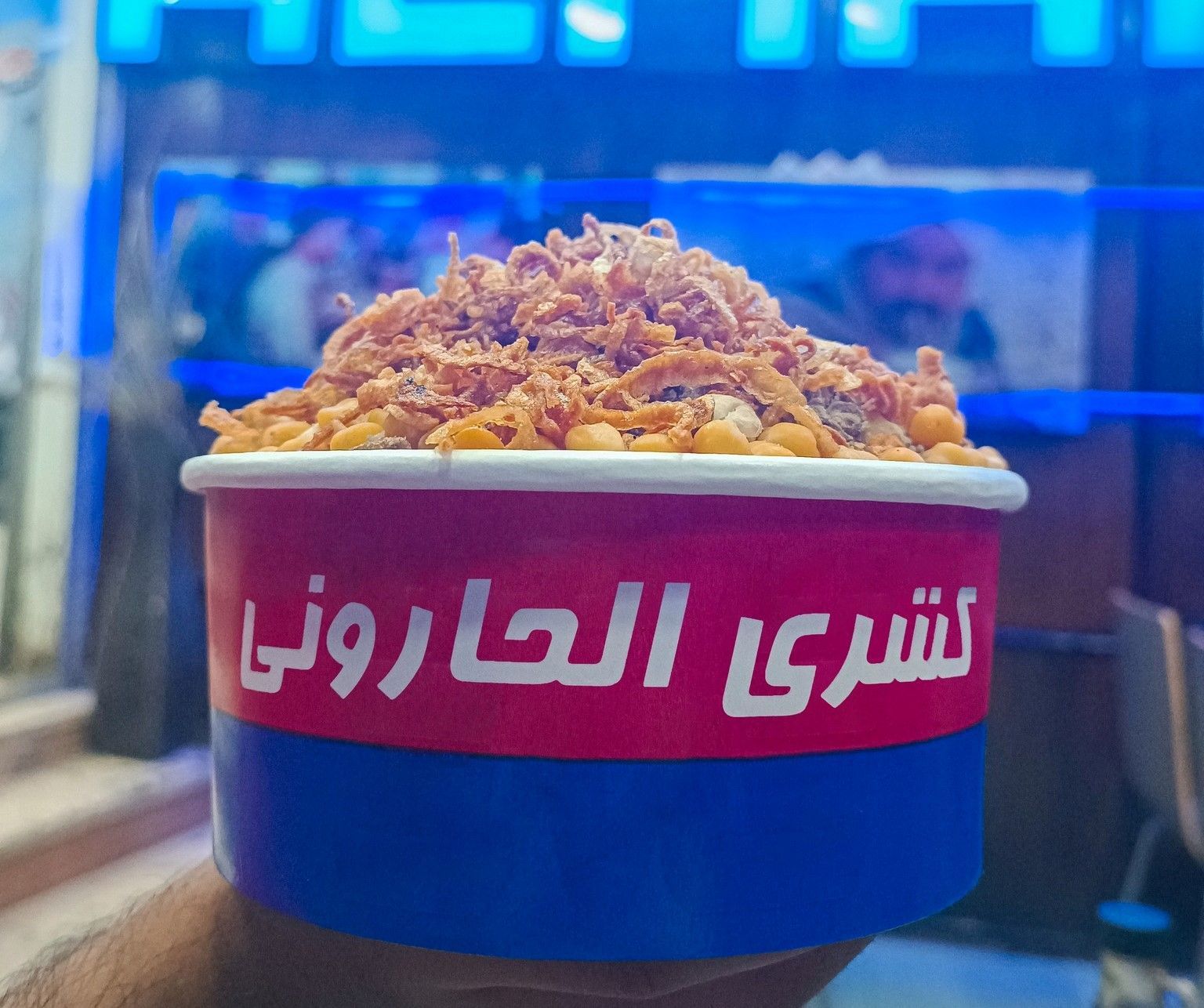 Koshary Harony delivery service in Egypt | Talabat