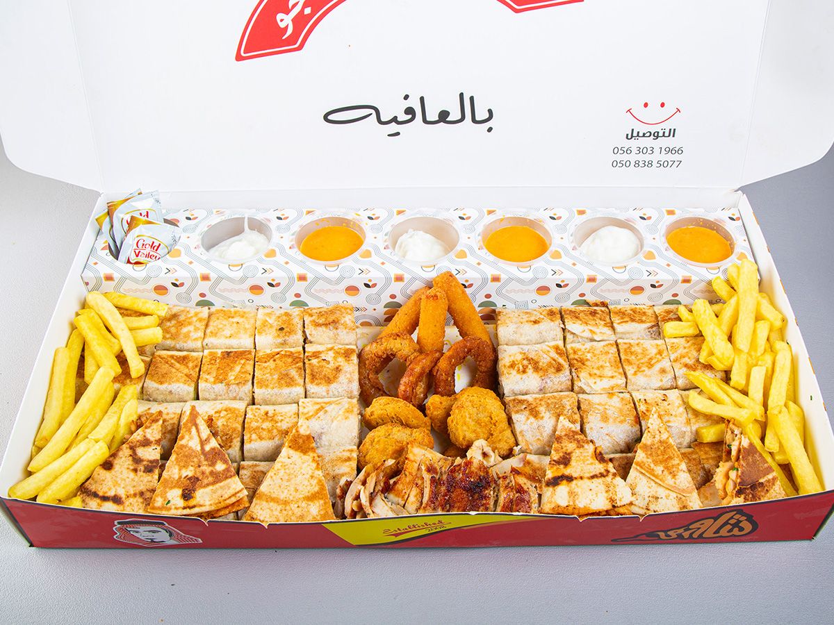 Alam Ahla Mango Cafeteria And Restaurant delivery service in UAE | Talabat