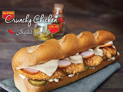 Cook Door delivery in Kuwait | Cook Door menu | Talabat