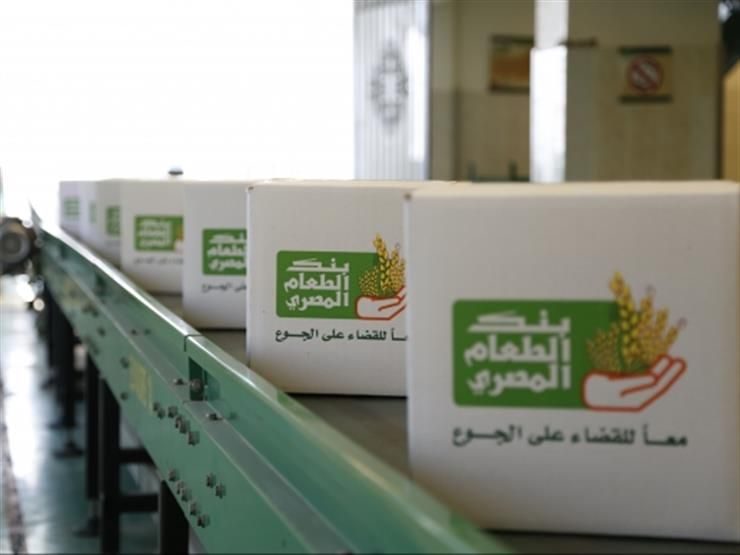Egyptian Food Bank delivery service in Egypt | Talabat