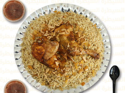 Matam Alsaytara lelzarb delivery service in Jordan | Talabat