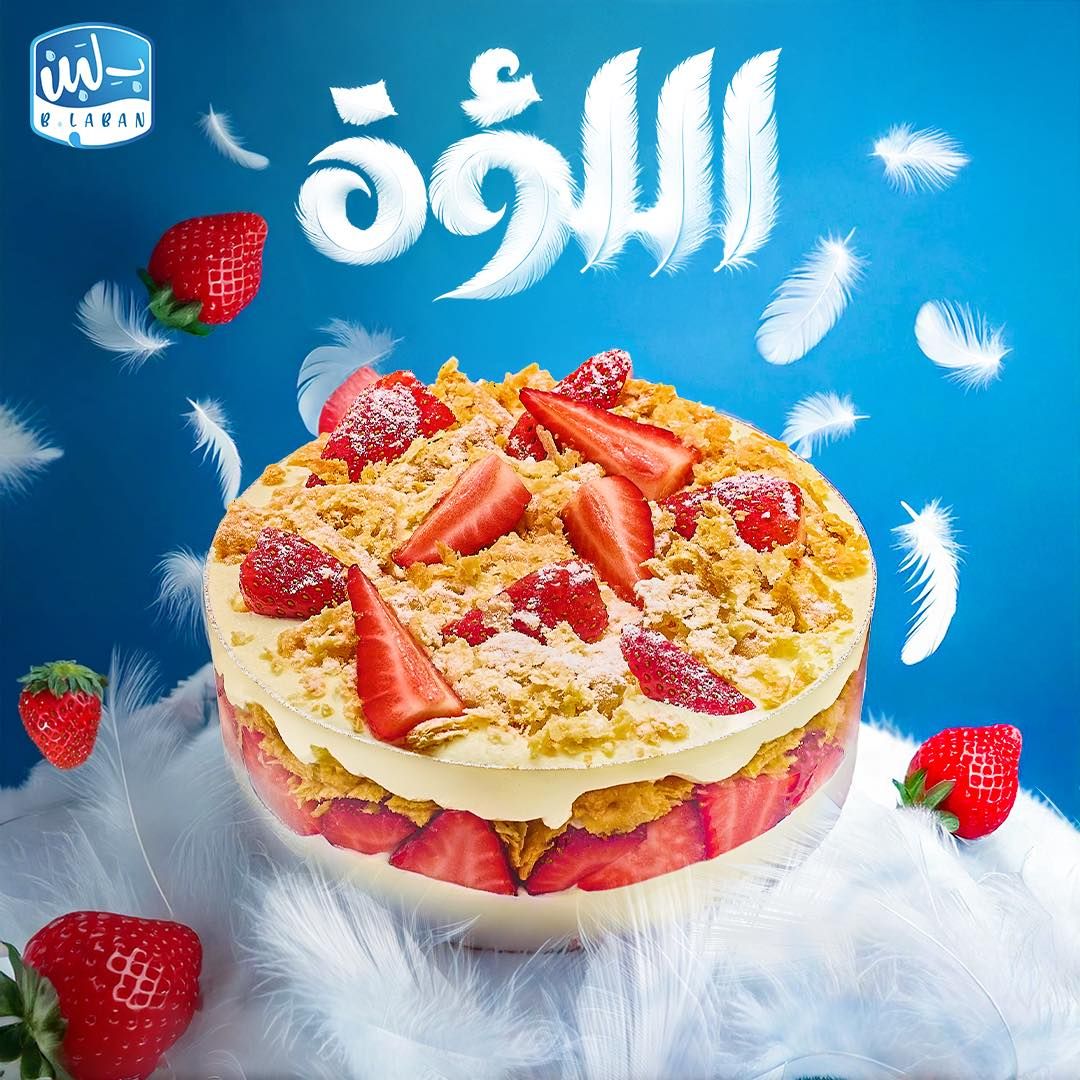 B.LABAN delivery service in Egypt | Talabat