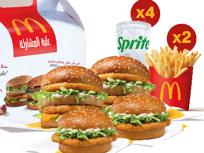 McDonald's delivery service in Jordan | Talabat