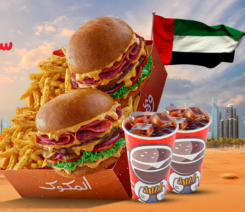 Wahmy delivery service in UAE | Talabat
