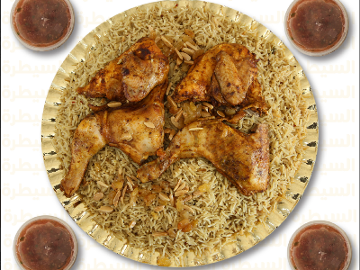Matam Alsaytara lelzarb delivery service in Jordan | Talabat