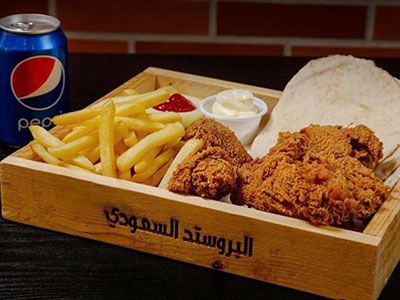 Saudi Broasted delivery service in Bahrain | Talabat