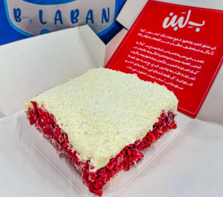 BLaban delivery service in Qatar | Talabat