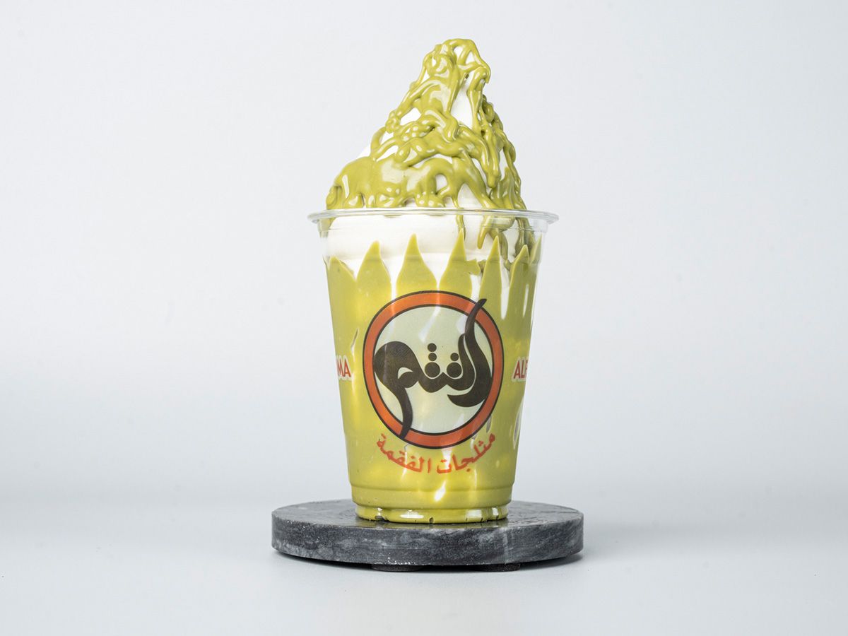 Al Faqma delivery service in Iraq | Talabat