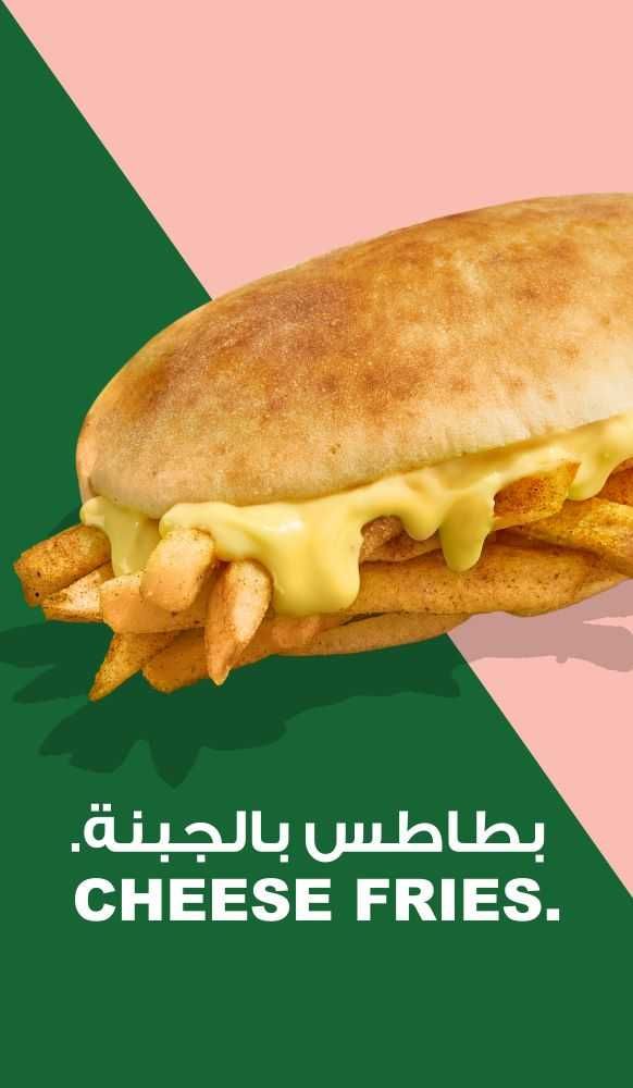 DOOS delivery service in Egypt | Talabat