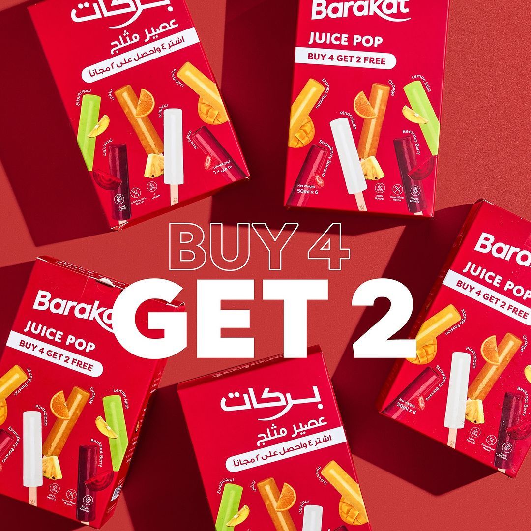 Barakat Froza delivery service in UAE | Talabat