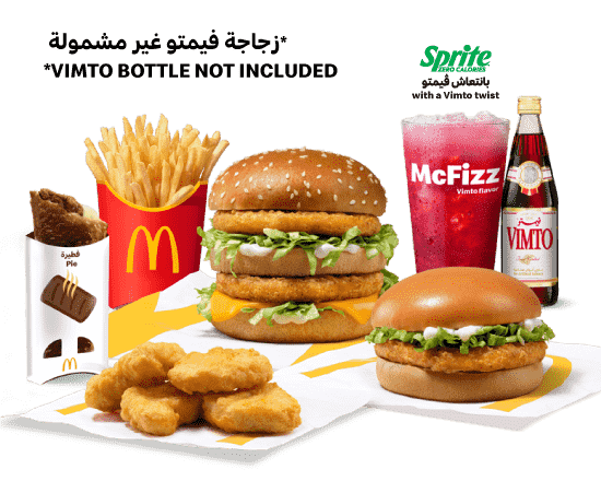 McDonald's delivery service in UAE | Talabat