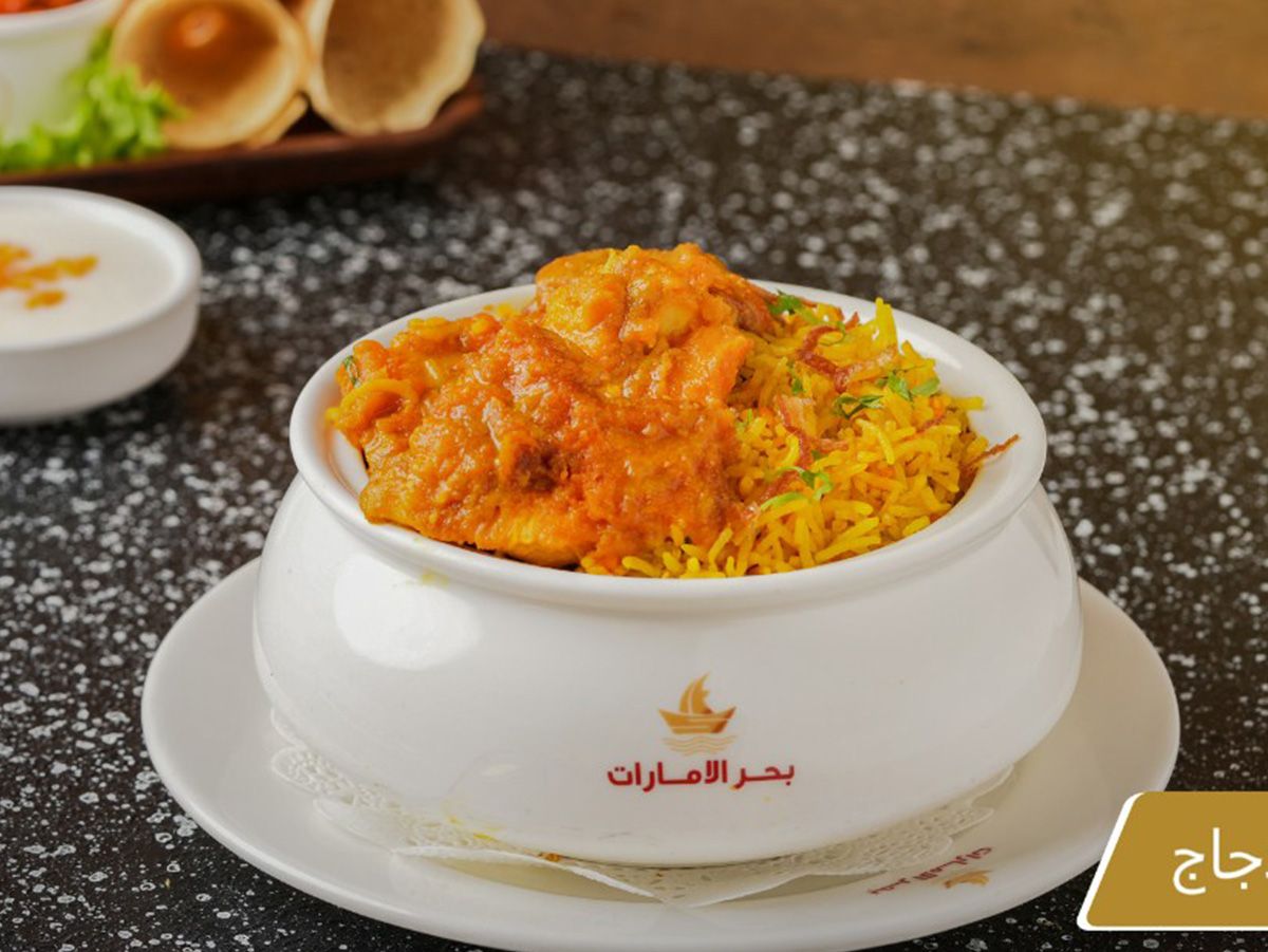 Beach Emirates Sea Restaurant delivery service in UAE | Talabat