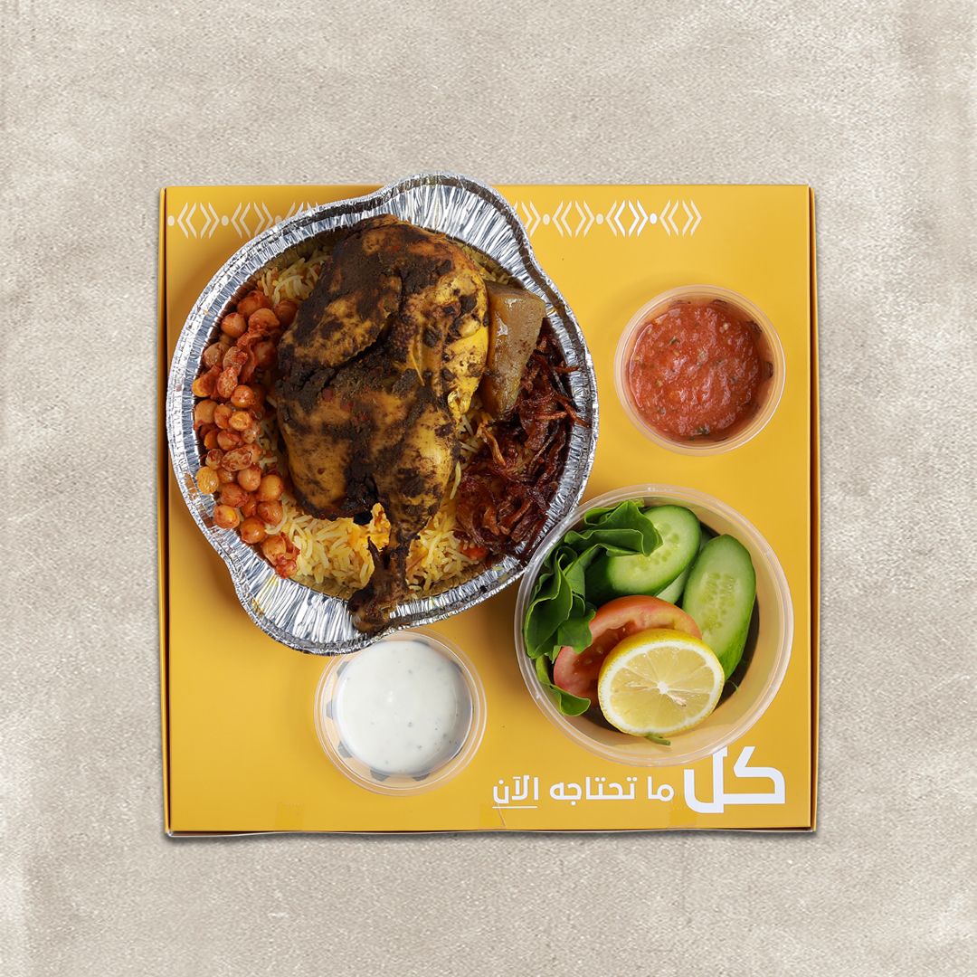 Macbos Station delivery service in UAE | Talabat