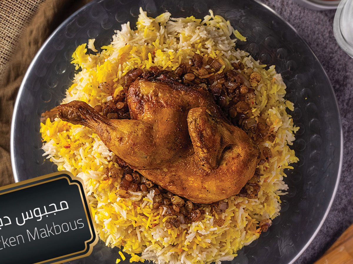 Fh Cuisine delivery service in Kuwait | Talabat