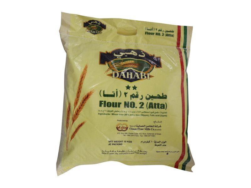 Buy Dahabi Atta 10 Kg Online in Oman | Talabat Oman