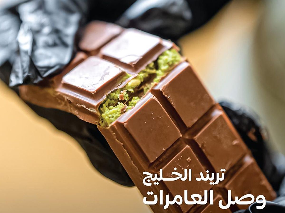 Let's Talk delivery service in Oman | Talabat