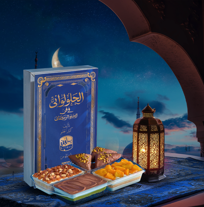 Blaban delivery service in UAE | Talabat