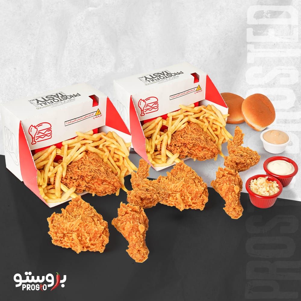 Prosto delivery service in Jordan | Talabat
