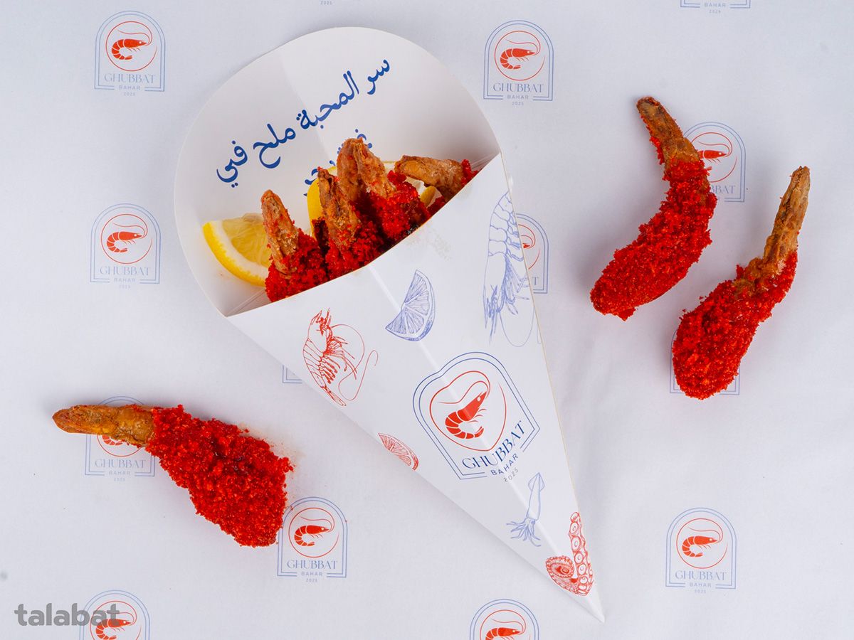 GHUBBAT BAHAR delivery service in UAE | Talabat