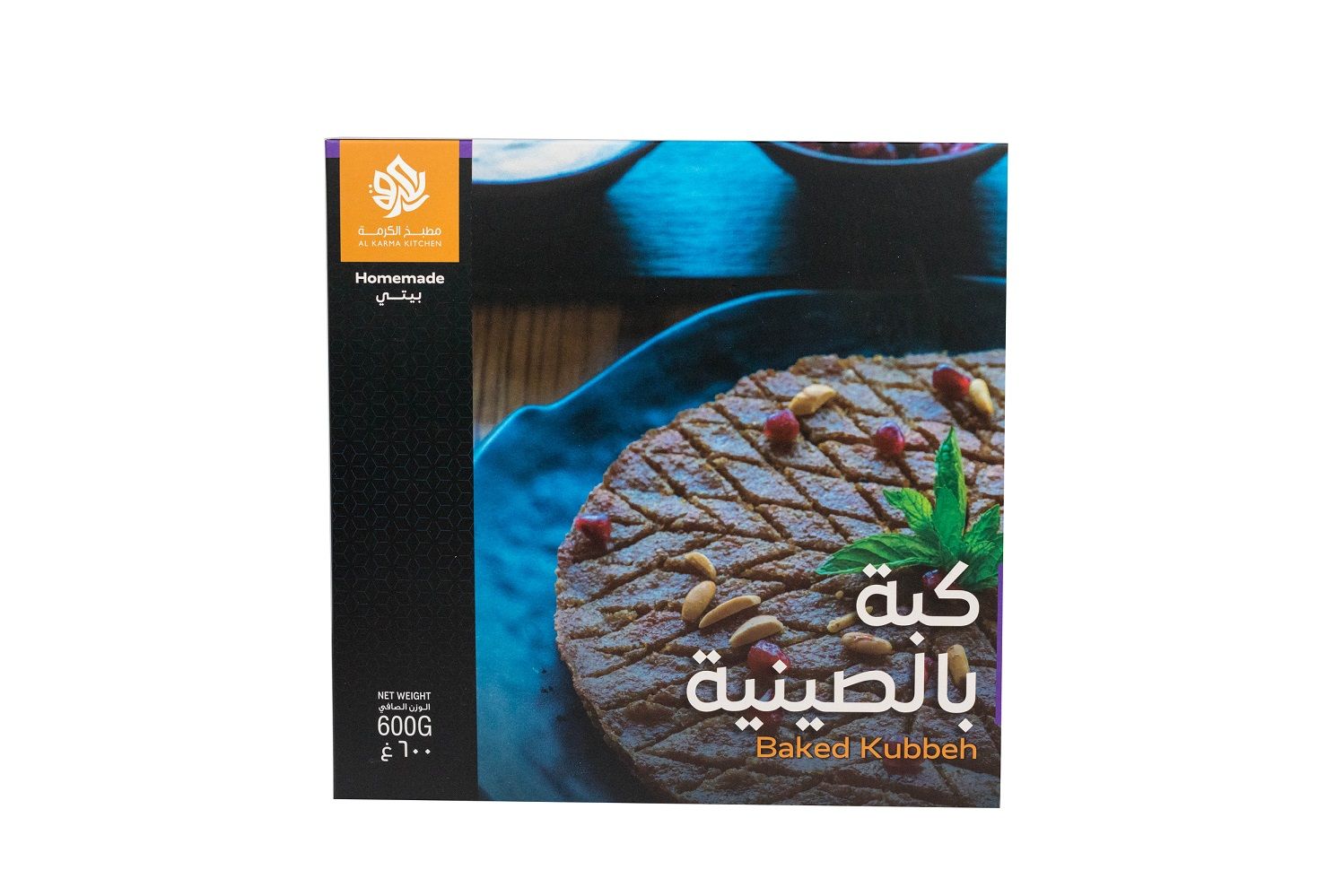 Al Karma Kitchen delivery service in Jordan | Talabat