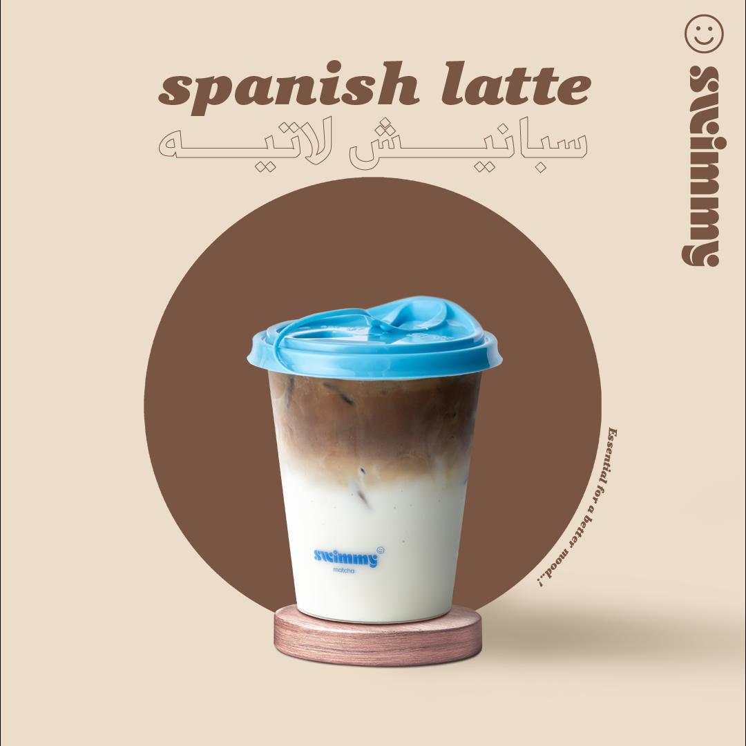 Swimmy matcha delivery service in Oman | Talabat