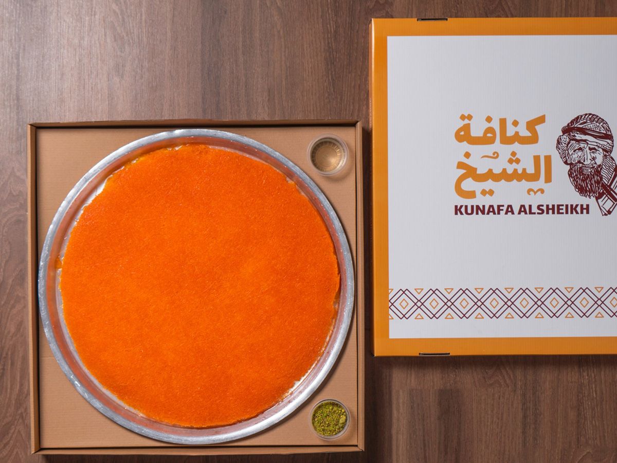 Kunafa AlSheikh delivery service in Kuwait | Talabat