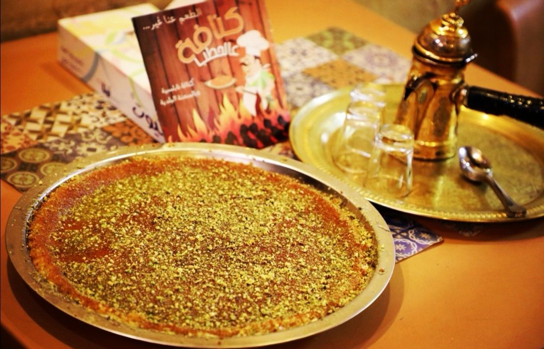 Kunafeh 3al Hatab delivery service in Jordan | Talabat