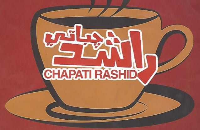 Chapati Rashid delivery service in Qatar | Talabat