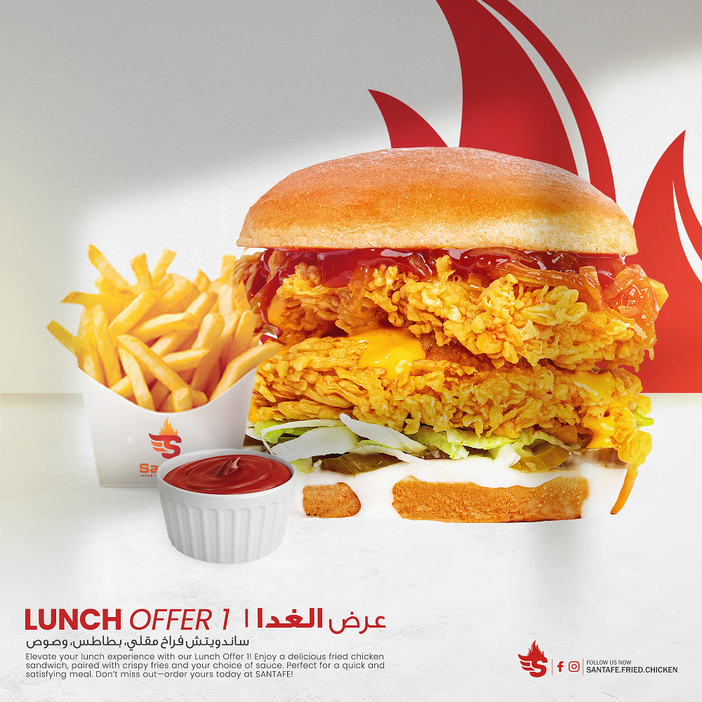 Santafe fried chicken delivery service in Egypt | Talabat