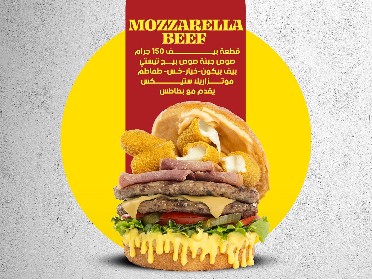 Burger In Box delivery service in Egypt | Talabat