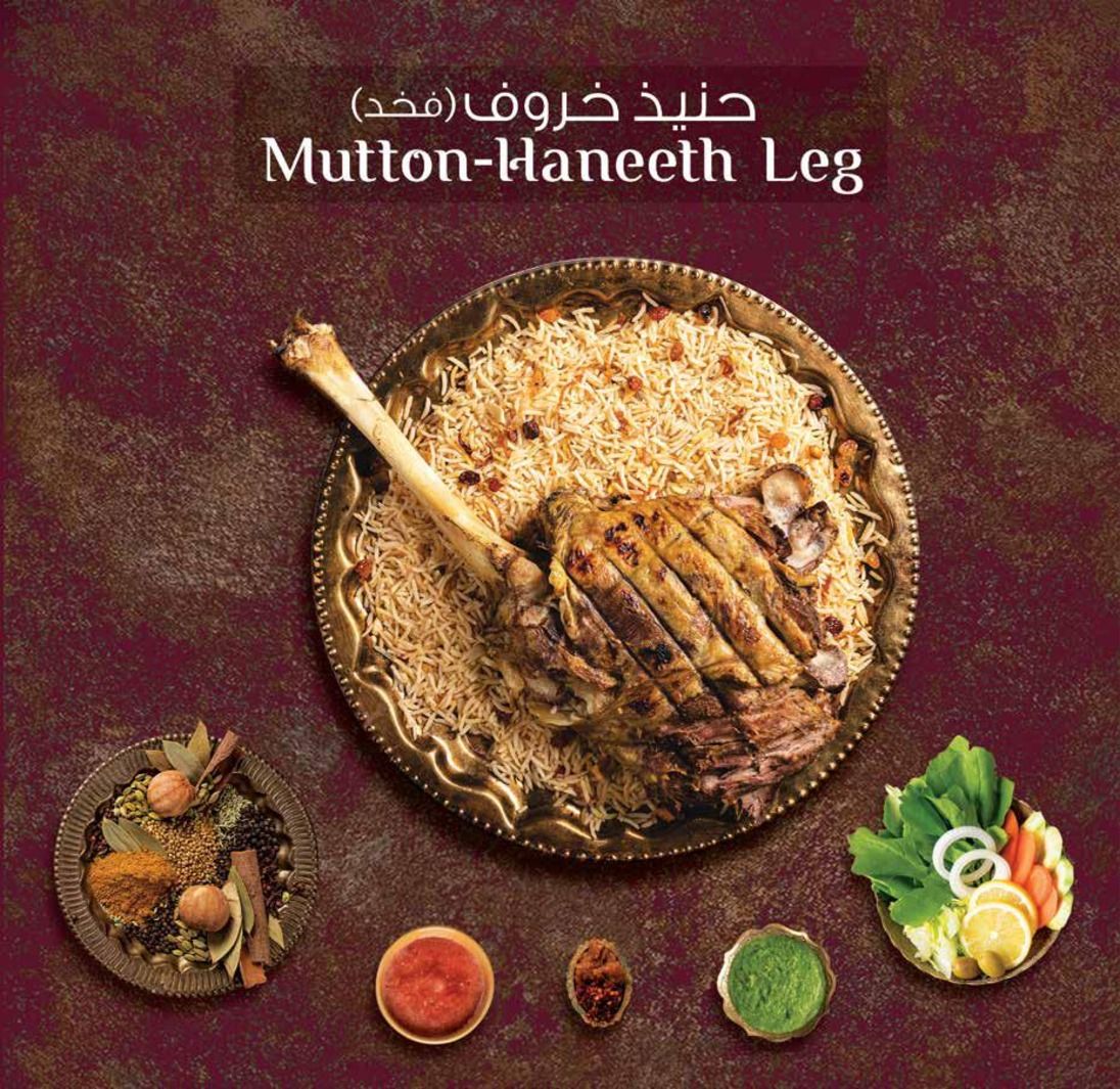 ZAM ZAM MANDI RESTAURANT delivery service in UAE | Talabat