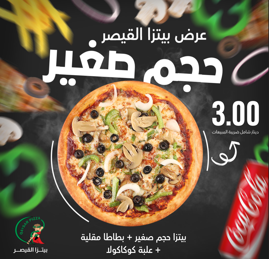 Qaysar Pizza delivery service in Jordan | Talabat