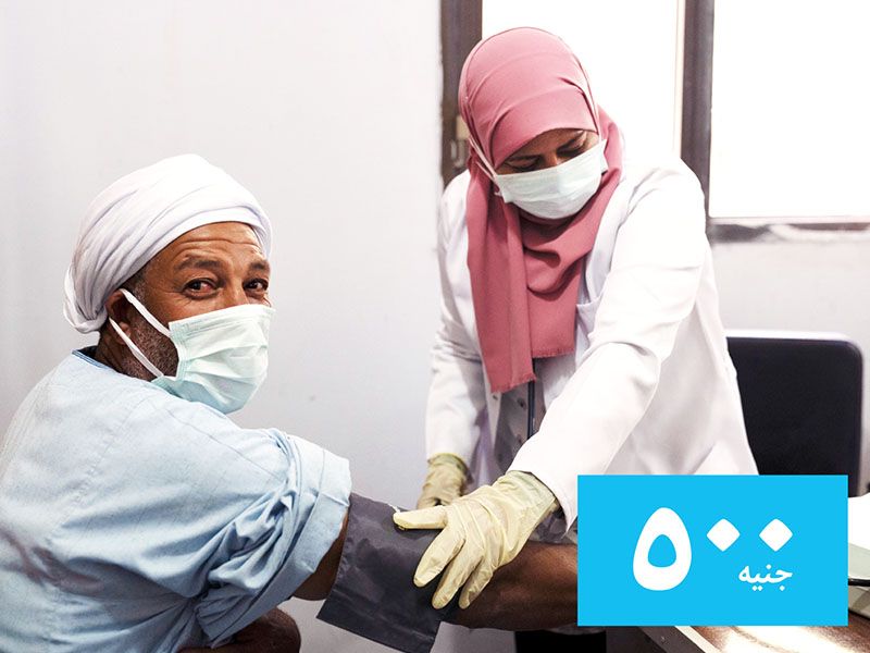 Support Ibrahim Badran Foundation and Make a Difference in Egypt ...