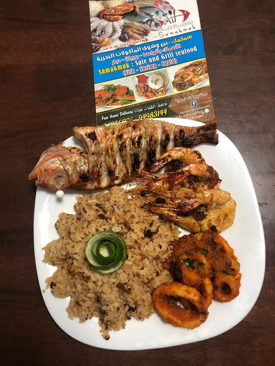 Samakmak delivery in Muscat, Salalah and many other cities | Samakmak ...