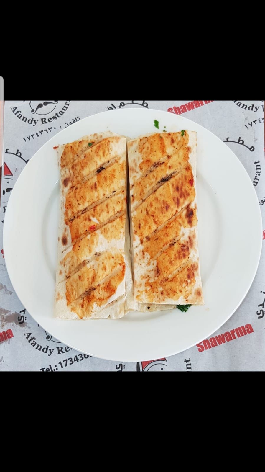 Afandi Restaurant delivery service in Bahrain | Talabat