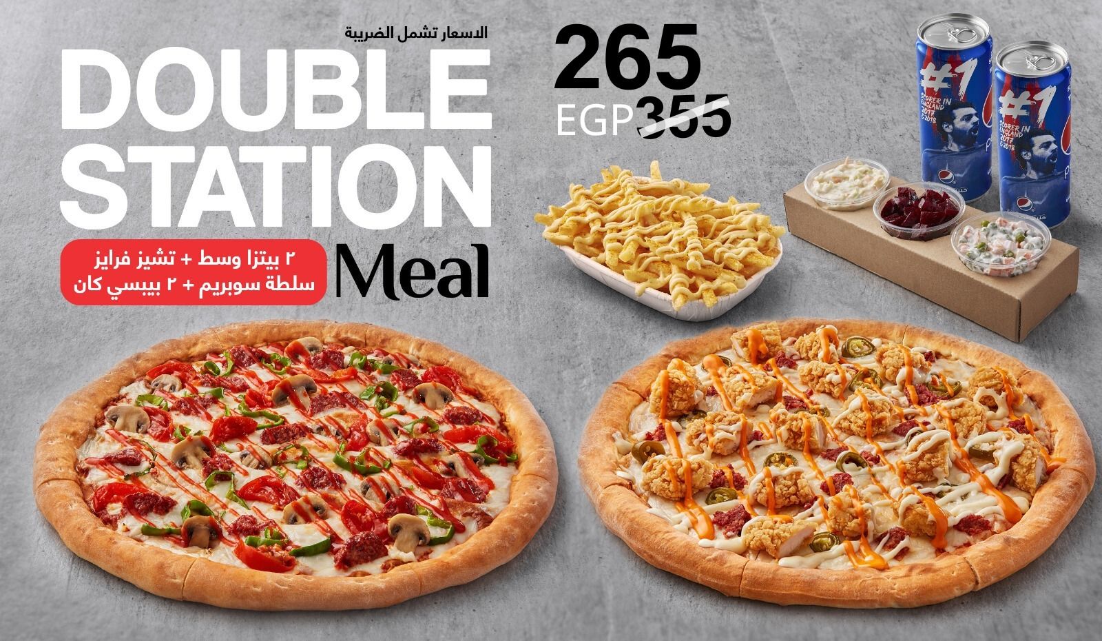 Pizza Station delivery service in Egypt | Talabat