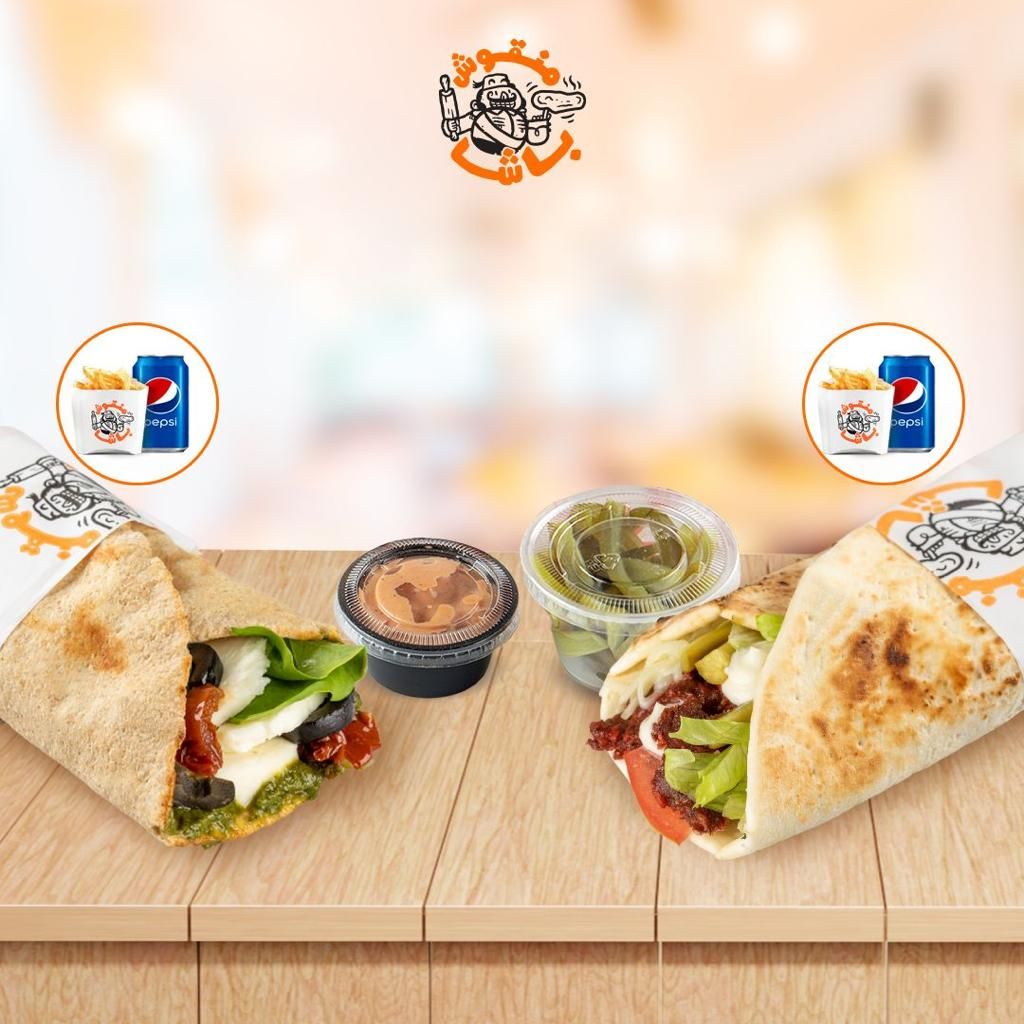 Manoush Basha delivery service in Jordan | Talabat