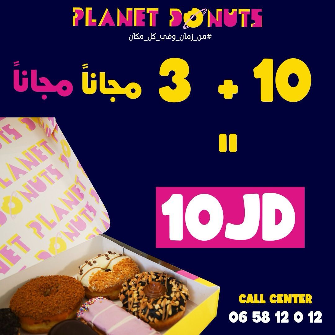 Planet Donuts delivery service in Jordan | Talabat