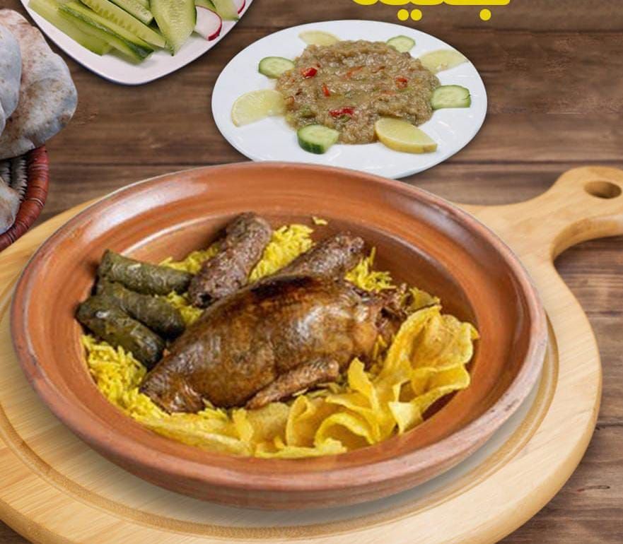 Marbo3t El Sultan delivery service in Egypt | Talabat