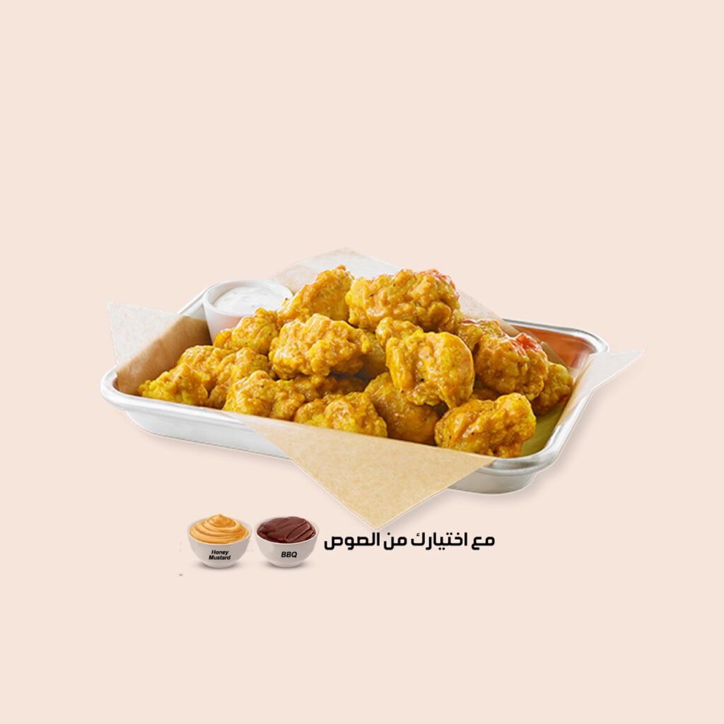 Tal Alamar delivery service in Jordan | Talabat