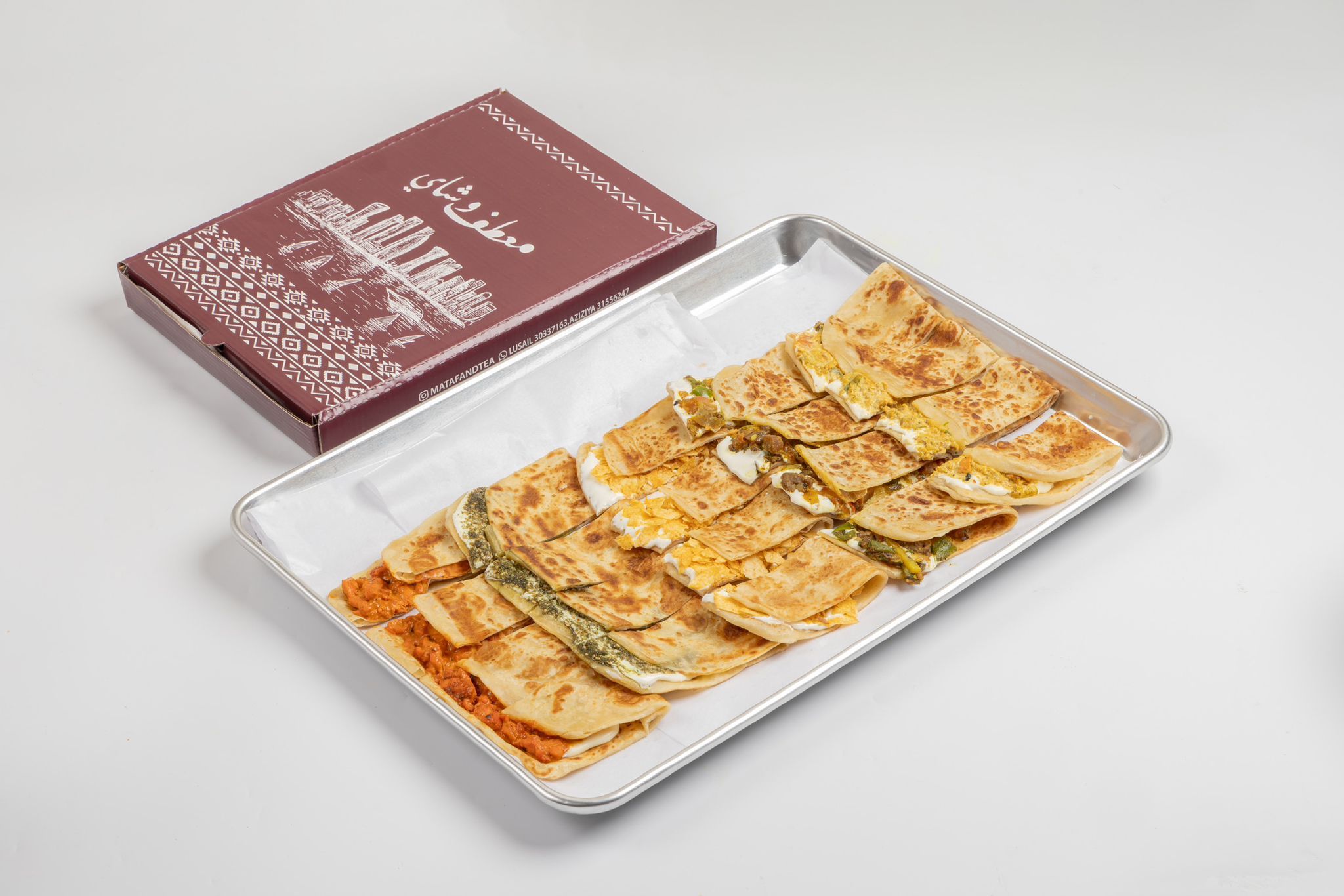 Mataf And Tea delivery service in Qatar | Talabat