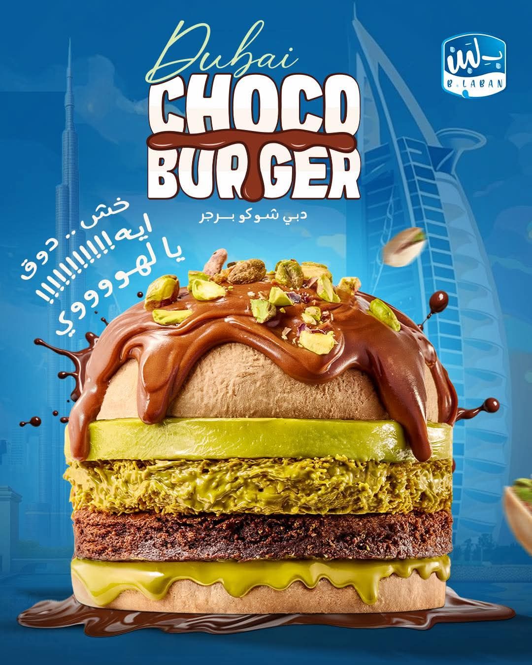 B.LABAN delivery service in Egypt | Talabat