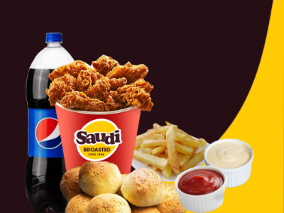 Saudi Broasted delivery in Bahrain | Saudi Broasted menu | Talabat
