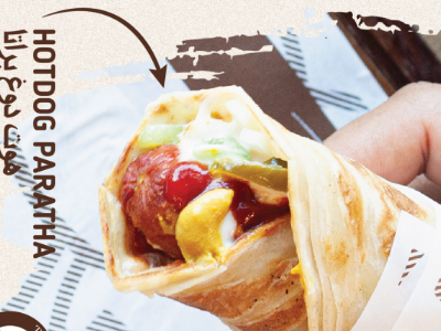 Filli Cafe Karak delivery in Muscat, Salalah and many other cities ...