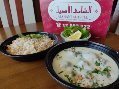 Al Shami Al Aseel delivery in Bahrain | Al Shami Al Aseel menu | Talabat