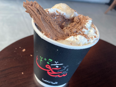 Shaghf Cafe delivery service in UAE | Talabat