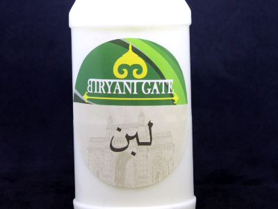 Biryani Gate delivery service in Kuwait | Talabat
